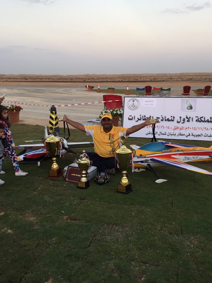 Saudi Competition – EM Blog